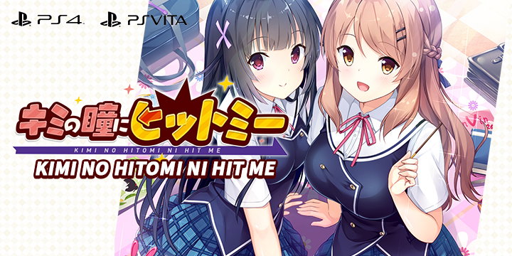 Save the Literature Club in Kimi no Hitomi ni Hit Me - Playasia Blog