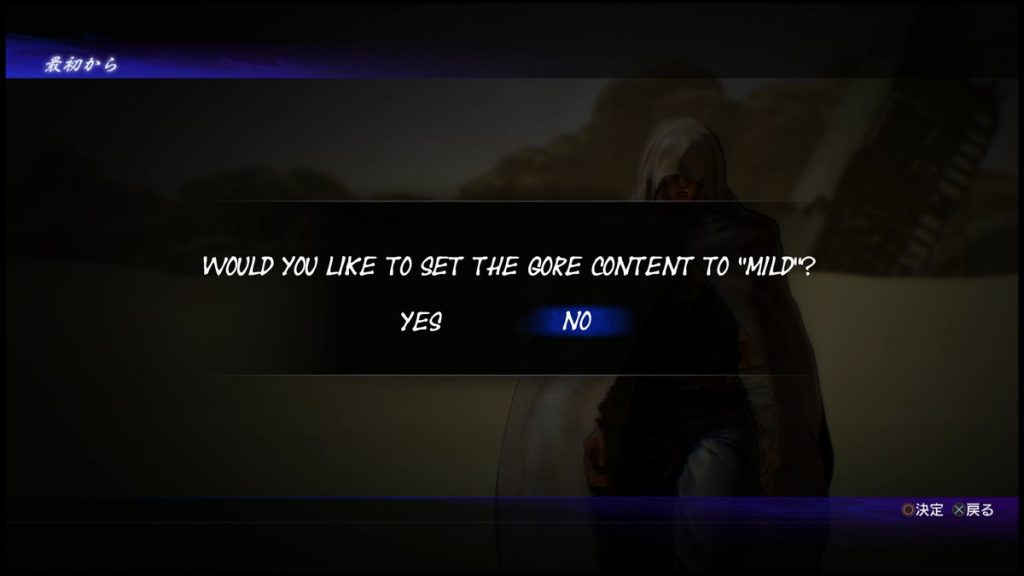 Hokuto ga Gotoku - Japanese Game Menu Translations