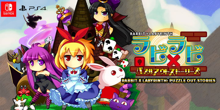 Escape the Labyrinth in Rabbit x Labyrinth: Puzzle Out Stories