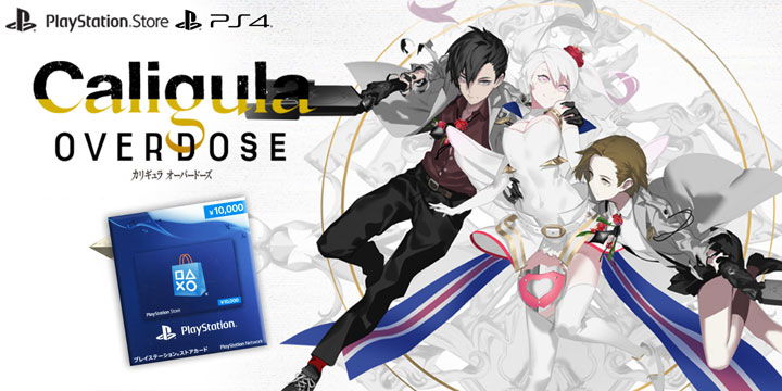 Navigate in the happy cyberland of Mobius with Caligula Overdose for PS4!