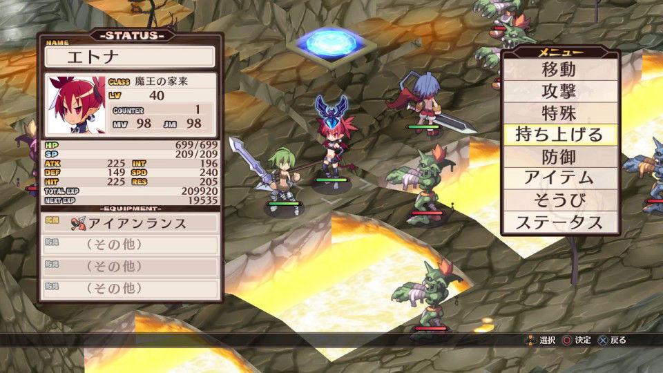 《魔界戰記 DISGAEA Refine》中文版8月9日登陸PS4和Switch！ - Playasia Blog