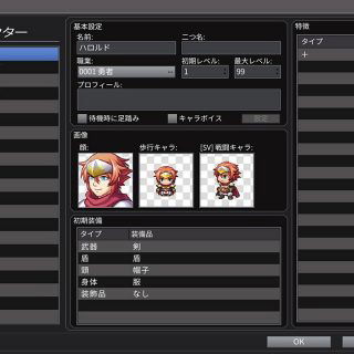 RPG Maker MV Trinity: Create Your RPG this November 15th