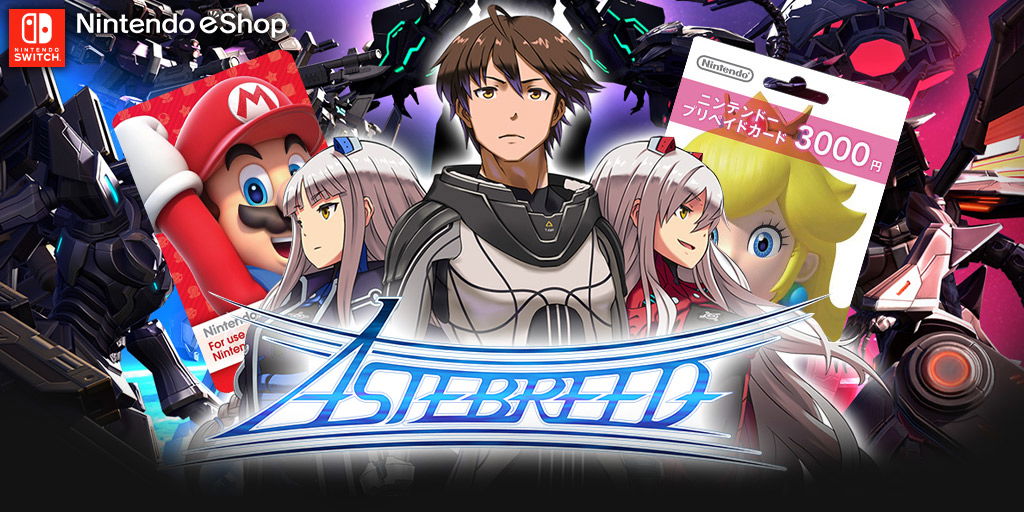 Astebreed for Switch - Alter the future for humankind! - Playasia Blog