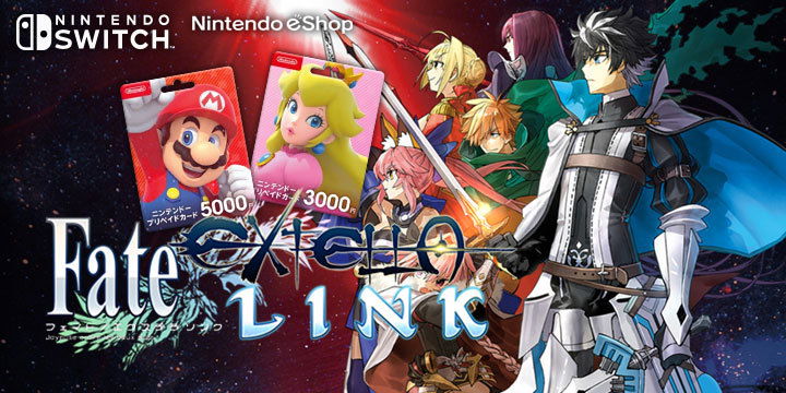 Fate/EXTELLA LINK for NS – Let's call Masters and Servants!