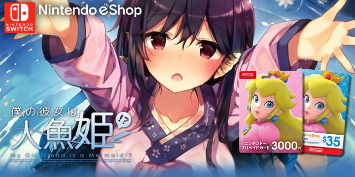 My Girlfriend is a Mermaid!? for NS – Ion, only with you I feel complete!