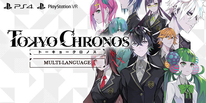 Tokyo Chronos: Physical Release for PSVR Coming this August 30th