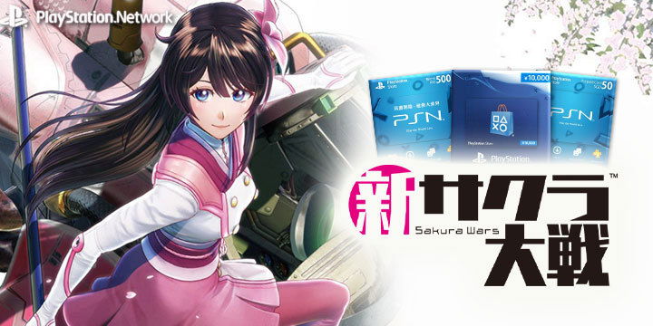 Shin Sakura Taisen for PS4 – Modernity rules over the world!