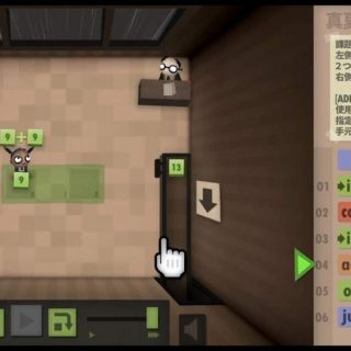 Human Resource Machine Deluxe Physical for Switch Coming in March