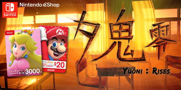 Yuoni: Rises for NS - I don't want to go to school today! - Playasia Blog