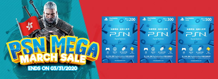 PS Store Mega March Sale Is Here! Enjoy Huge Discount Up To 50%