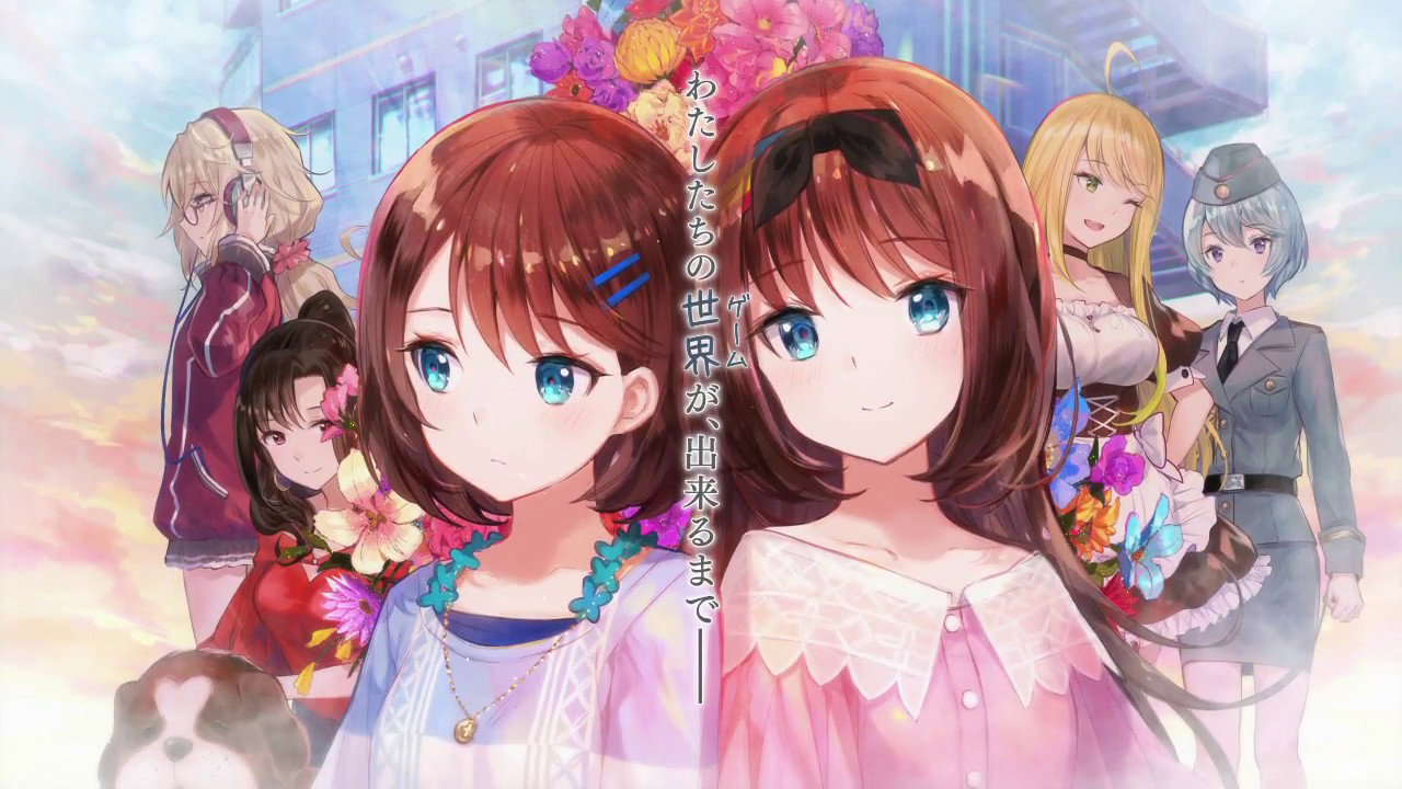 Yume Utsutsu for NS – Always follow your heart!!! - Playasia Blog