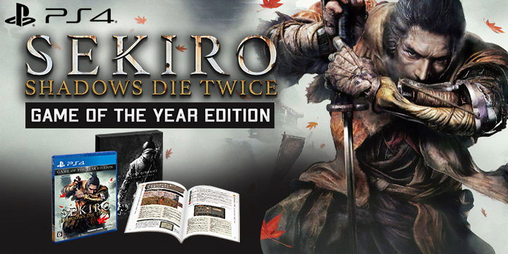 Sekiro: Shadows Die Twice Game of the Year Edition Arriving