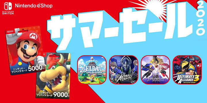 Nintendo Switch Summer Sale 2020 – Play loudly, summer is on!