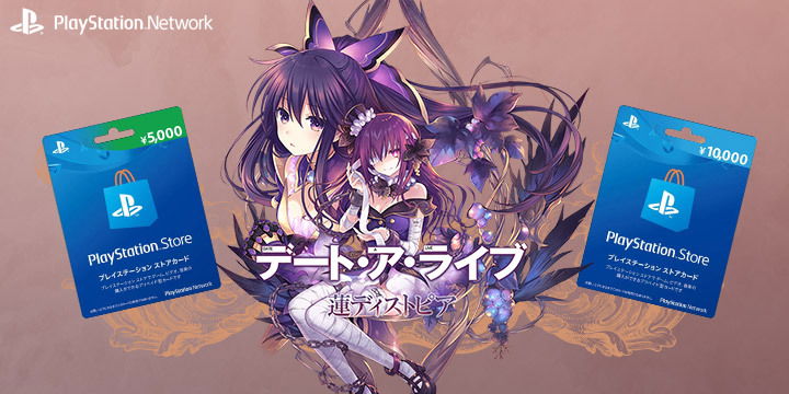 Date A Live: Ren Dystopia for PS4 - That's the power of love!