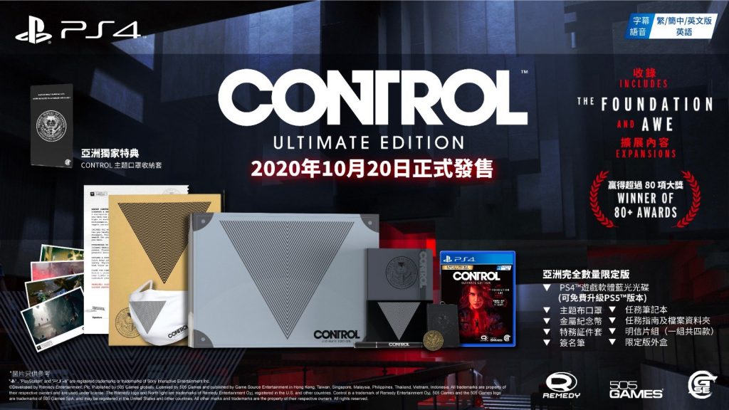 Control Ultimate Limited Edition Asia English Release