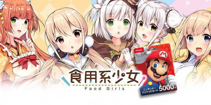 Food Girls for Nintendo Switch – Preserve the traditions! - Playasia Blog