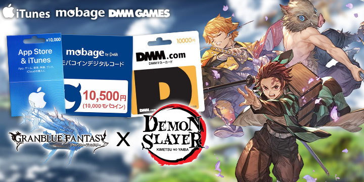 Granblue Fantasy X Kimetsu no Yaiba Event – Slay the Sky Demons!