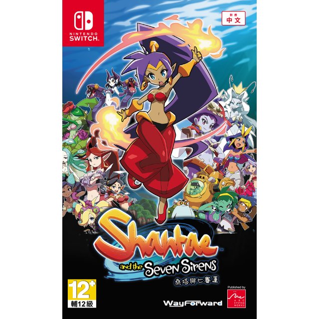WEEKLY DOUBLE COINS PICKS: Gal Gun Returns, Shantae and the Seven ...