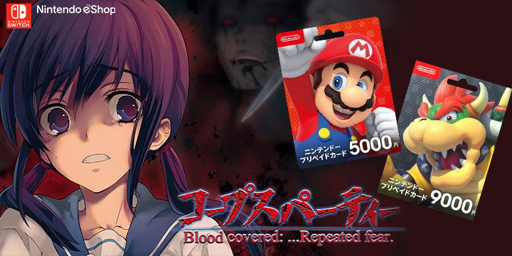 Corpse Party Blood Covered Repeated Fear for PS4 & NS – Let's party!!!