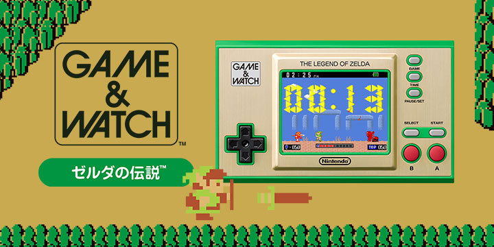Game & Watch: The Legend of Zelda Now Available for Pre-order!