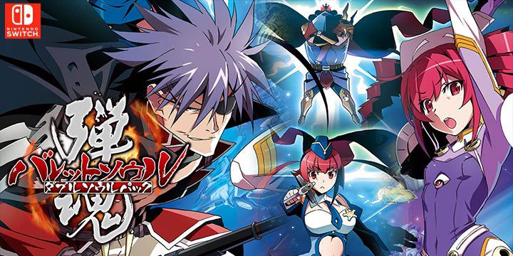 Bullet Soul Double Soul Pack Launches on September 22