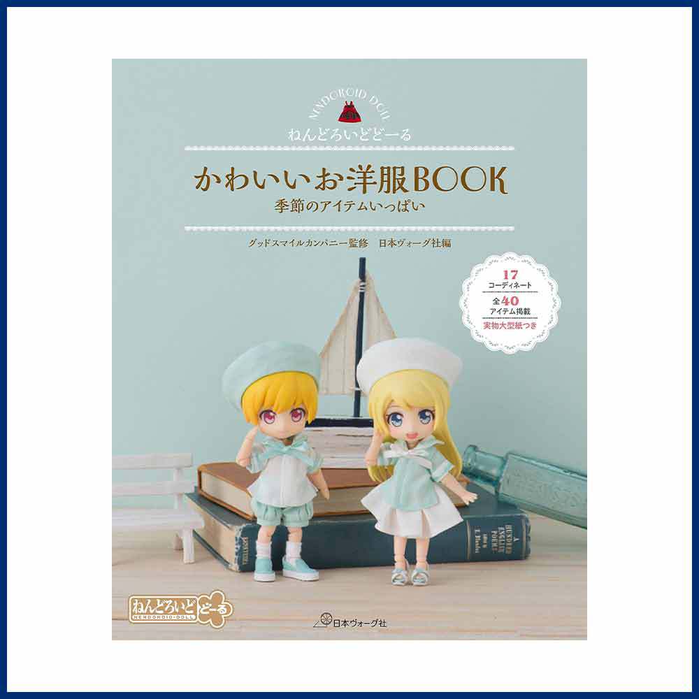 WEEKLY DOUBLE COINS PICKS: SIGNALIS, Romancing Saga 2, Nendoroid Doll ...
