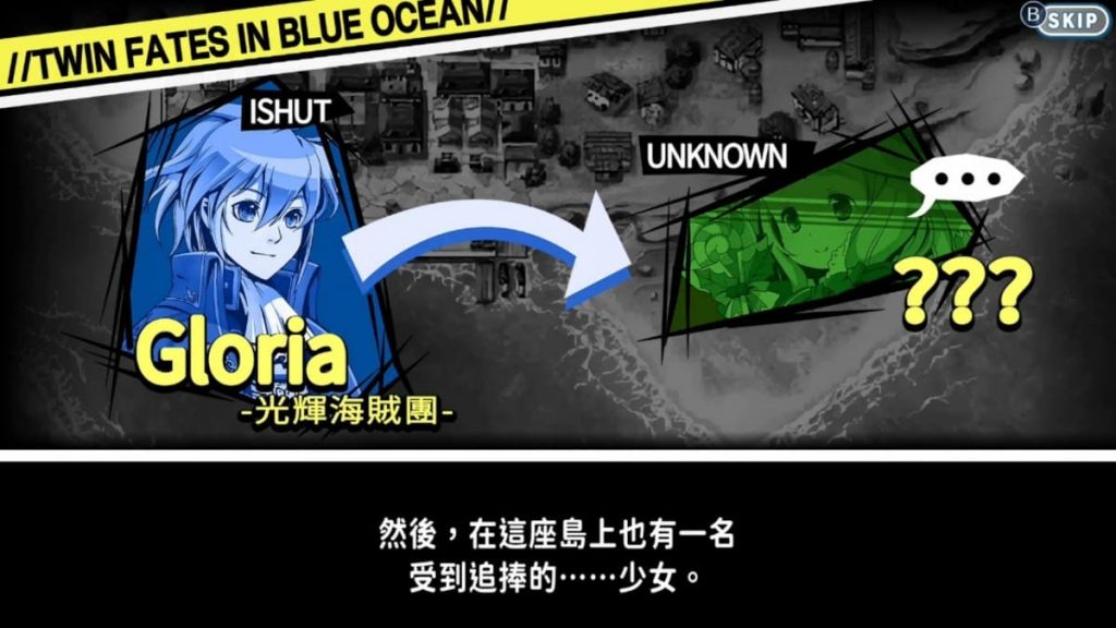 Yggdra Union + Gloria Union Remastered Collection