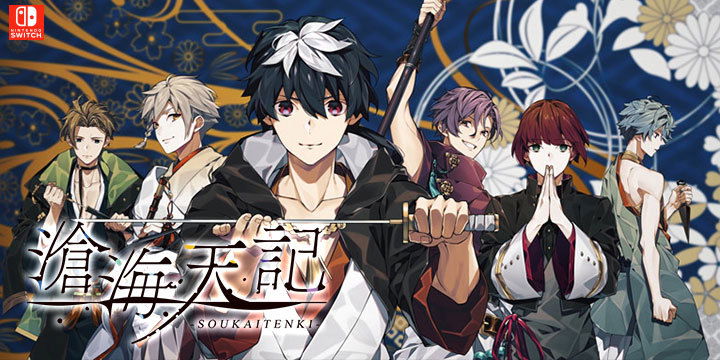 Soukai Tenki Launches for the Nintendo Switch on December 8