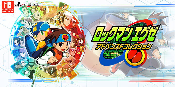 Mega Man Battle Network Legacy Collection Coming in 2023