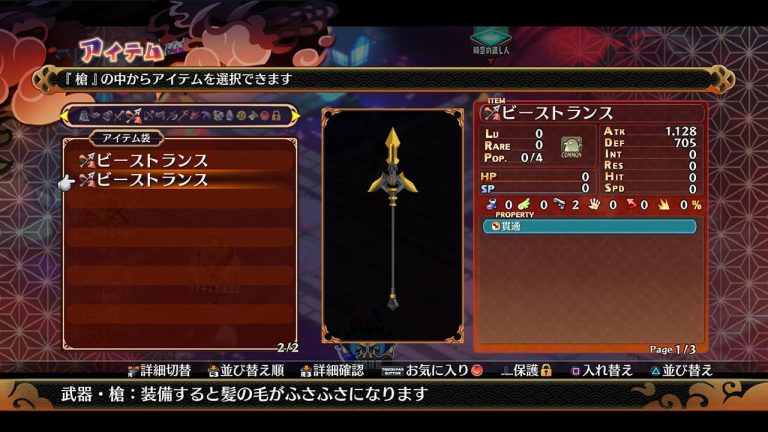 Disgaea 7: Vows of the Virtueless Characters Trailer Out Now!