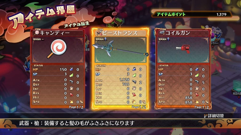 Disgaea 7: Vows of the Virtueless Characters Trailer Out Now!