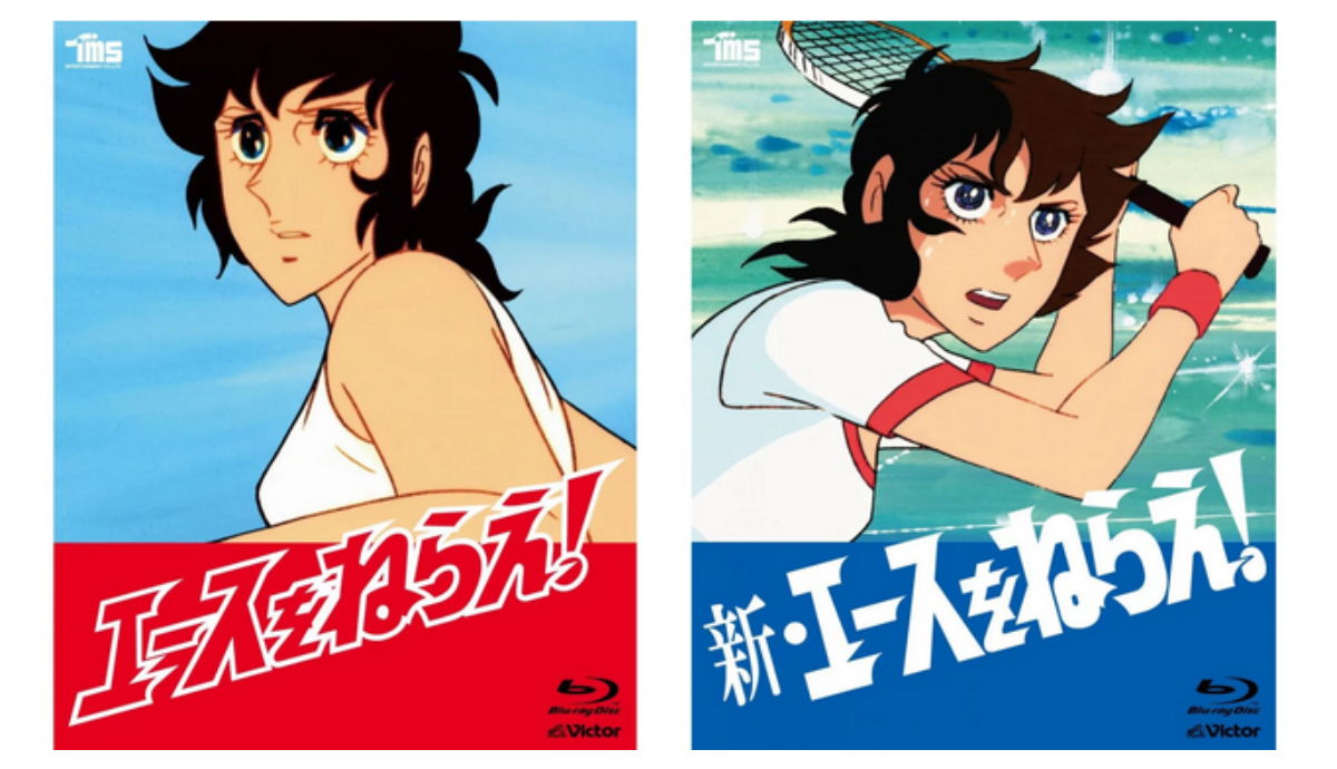 Aim for the Ace! 50th Anniversary – Hiromi, keep it up!