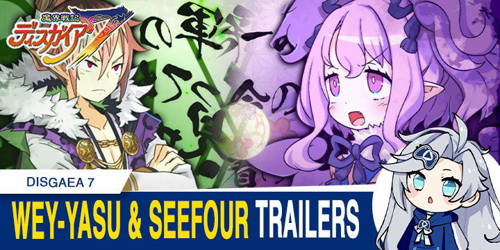 Disgaea 7: Wey-yasu & Seefour Character Trailers | Watch It Here