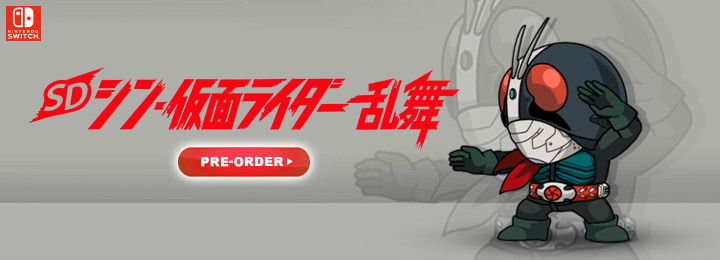 SD Shin Kamen Rider Rumble Launches on March 23