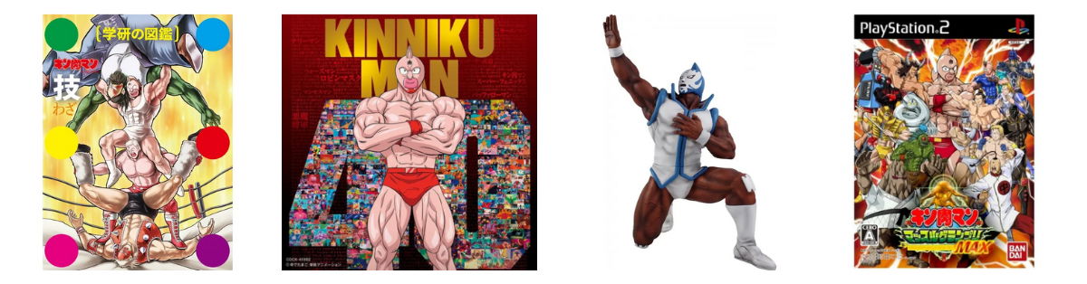 Kinnikuman: 40 years of galactic showdowns! - Playasia Blog