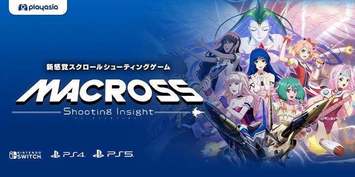 Macross: Shooting Insight Coming on January 25, 2024