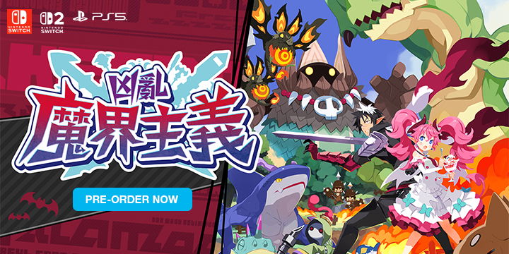 Mark Your Calendars: Makaism: Frenzy of the Netherworld Drops January 29